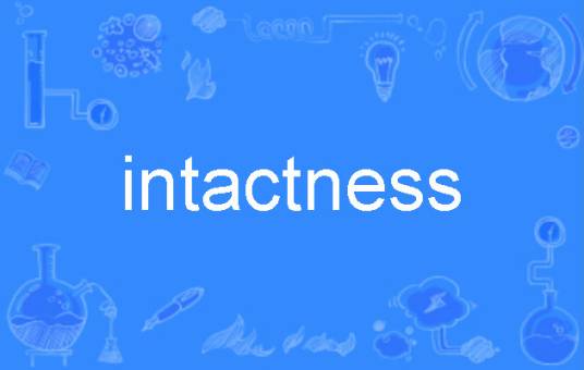 intactness_百度百科