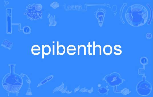 epibenthos_百度百科
