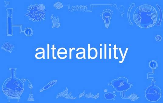alterability_百度百科