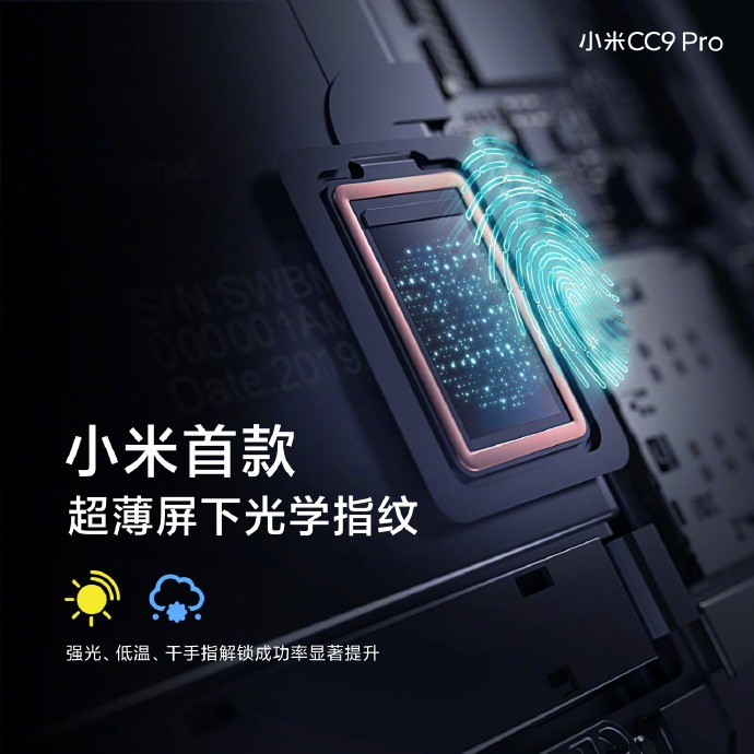 小米CC9 Pro搭载骁龙730G，小版“855”_百科TA说