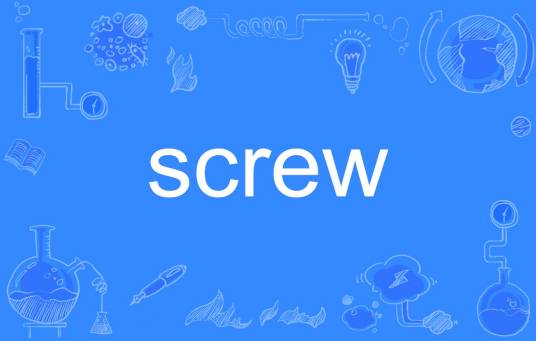 screw（英文单词）_百度百科