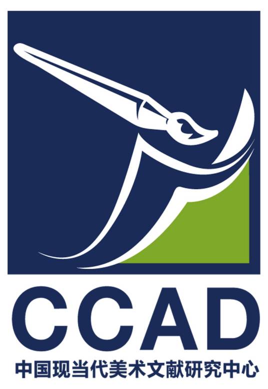 CCAD（中国现当代美术文献研究中心）_百度百科