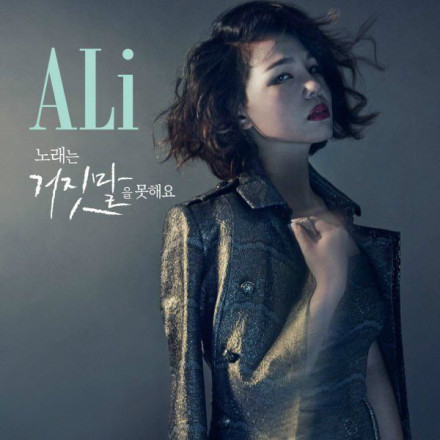 ALI（韩国女歌手）_百度百科