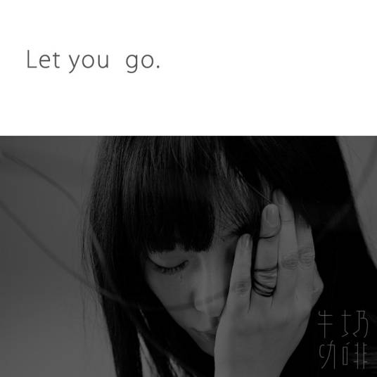 let you go（牛奶咖啡演唱歌曲）_百度百科