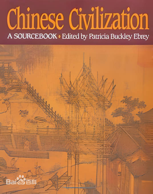 Chinese Civilization_百度百科