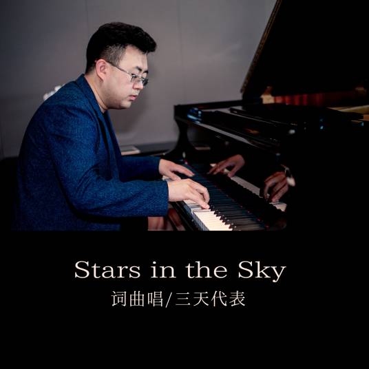 Star in the Sky_百度百科