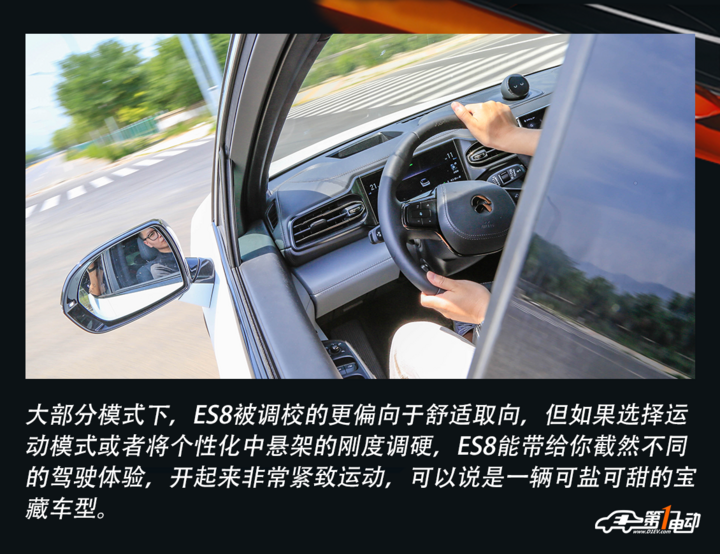 一电试车 丨 测试全新蔚来ES8 细节满满/动态表现出色_百科TA说