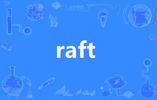 RAFT（英语单词）_百度百科