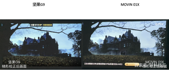 有图有真相 极米MOVIN 01X 投影仪和坚果G9谁更值得入手？_百科TA说