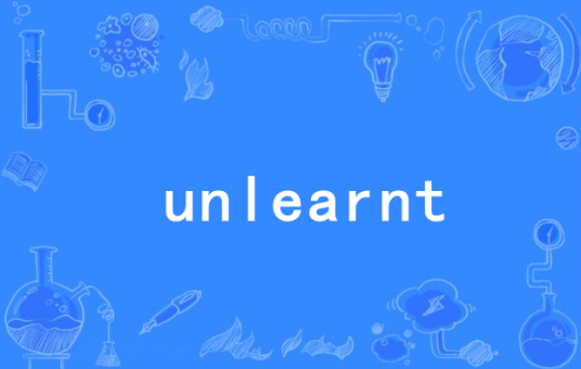 unlearnt_百度百科