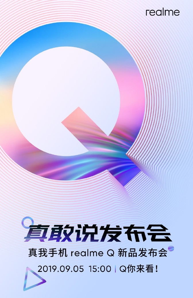 Realme Q外观：全息幻彩钻石纹设计 弧线曲率优化握持更舒适_百科TA说
