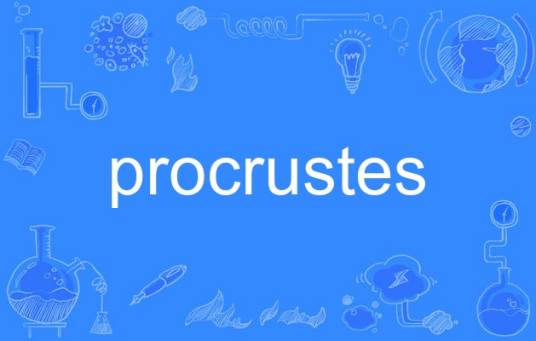 procrustes_百度百科