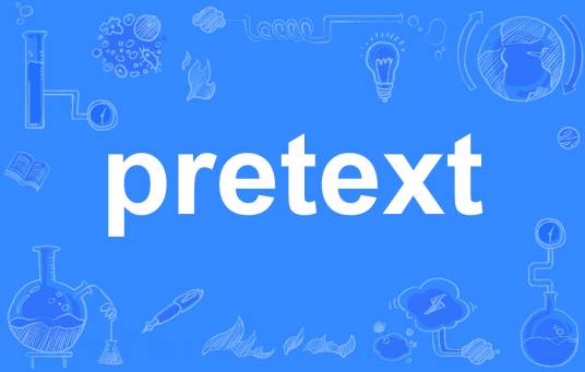 pretext_百度百科