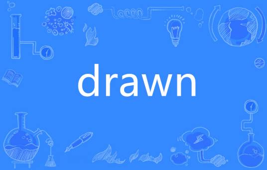 Drawn（英语单词）_百度百科