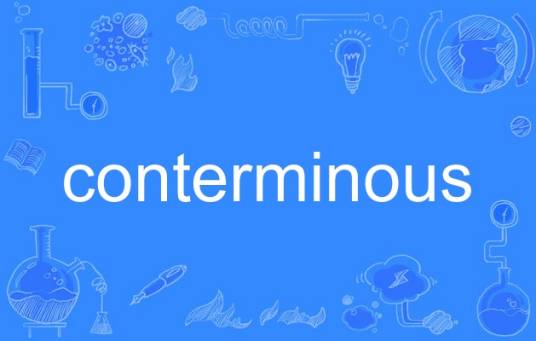 conterminous_百度百科