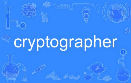 cryptographer（英语单词）_百度百科