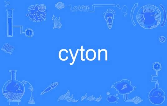 cyton_百度百科