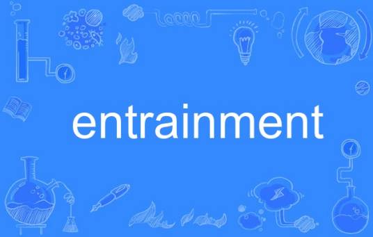 entrainment_百度百科