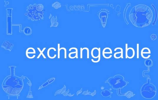 exchangeable_百度百科