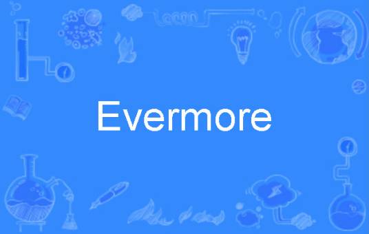 Evermore（英语副词，意为永远、始终）_百度百科