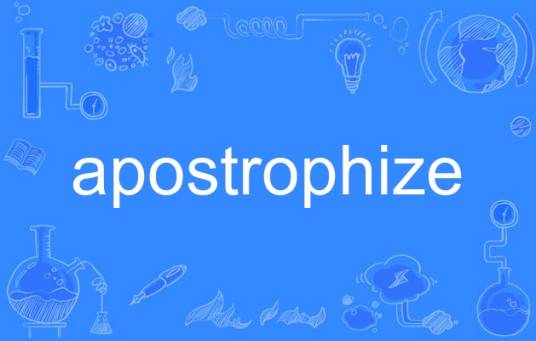 apostrophize_百度百科