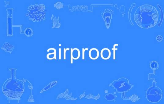 airproof_百度百科