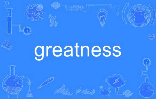 greatness_百度百科