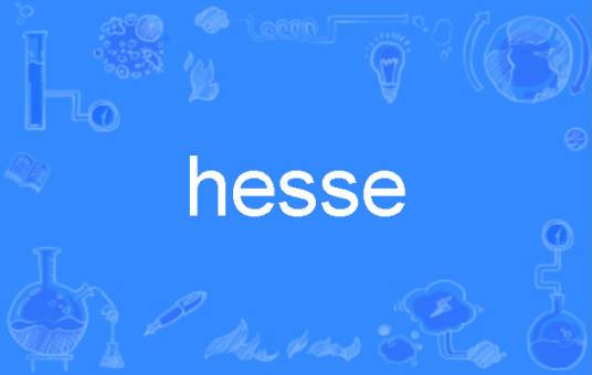 hesse_百度百科