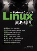 Fedora Core 3 Linux 实务应用 CD 版_百度百科