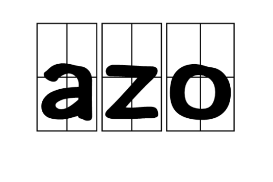 azo_百度百科