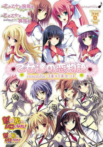 ensemble（日本WillPlus旗下的游戏品牌）_百度百科