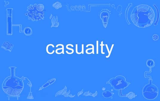 casualty_百度百科