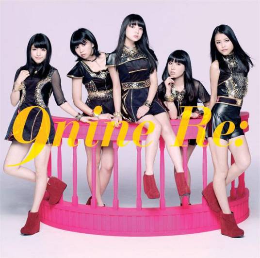 9nine（日本女子流行歌曲偶像组合）_百度百科
