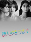 渡边夏菜_百度百科