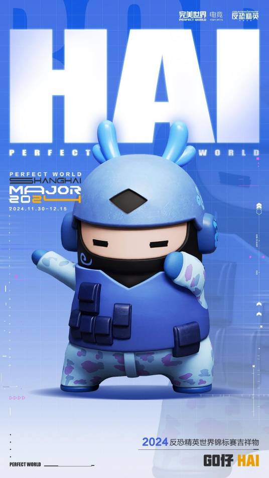 GO仔HAI_百度百科