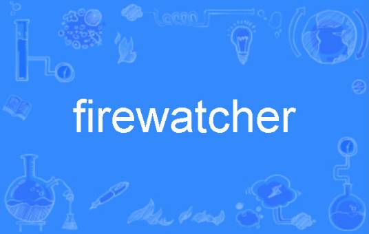 firewatcher_百度百科