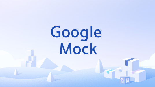 Google Mock_百度百科