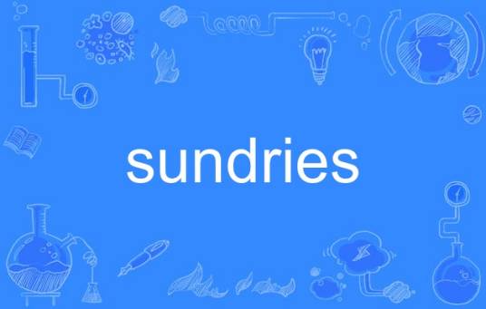 sundries（英语单词）_百度百科