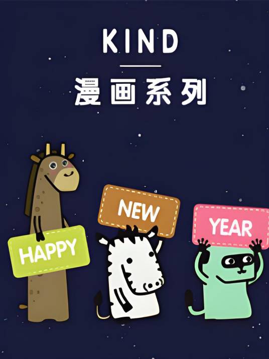 KIND PLANET_百度百科