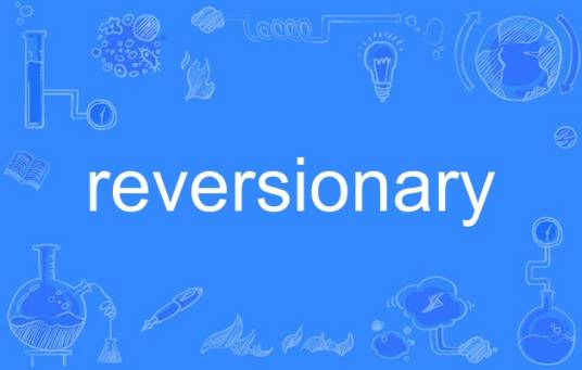 reversionary_百度百科
