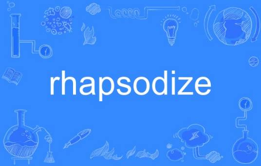 rhapsodize_百度百科