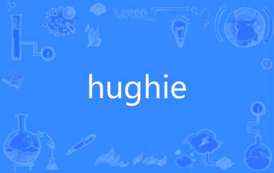 hughie_百度百科