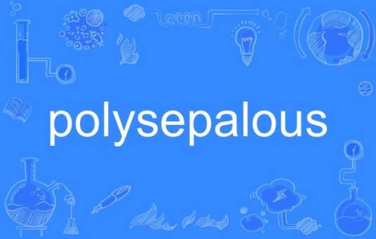 polysepalous_百度百科