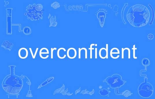overconfident_百度百科