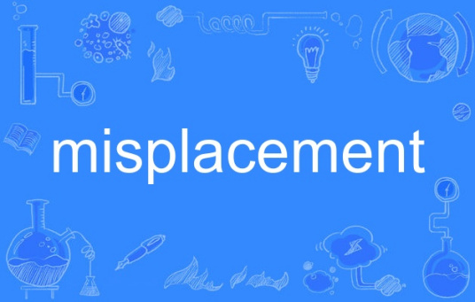 misplacement_百度百科