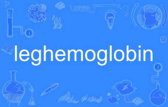 leghemoglobin_百度百科