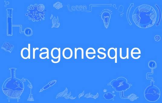 dragonesque_百度百科
