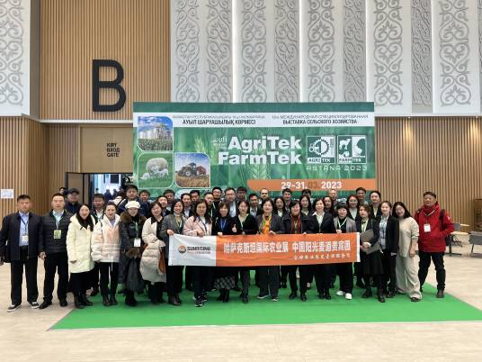 哈萨克斯坦国际农业展AgriTek FarmTek_百度百科