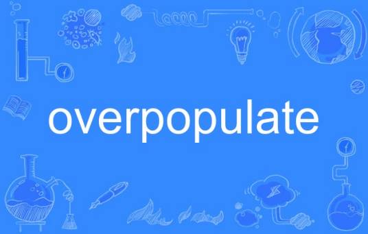 overpopulate_百度百科