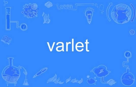 varlet_百度百科